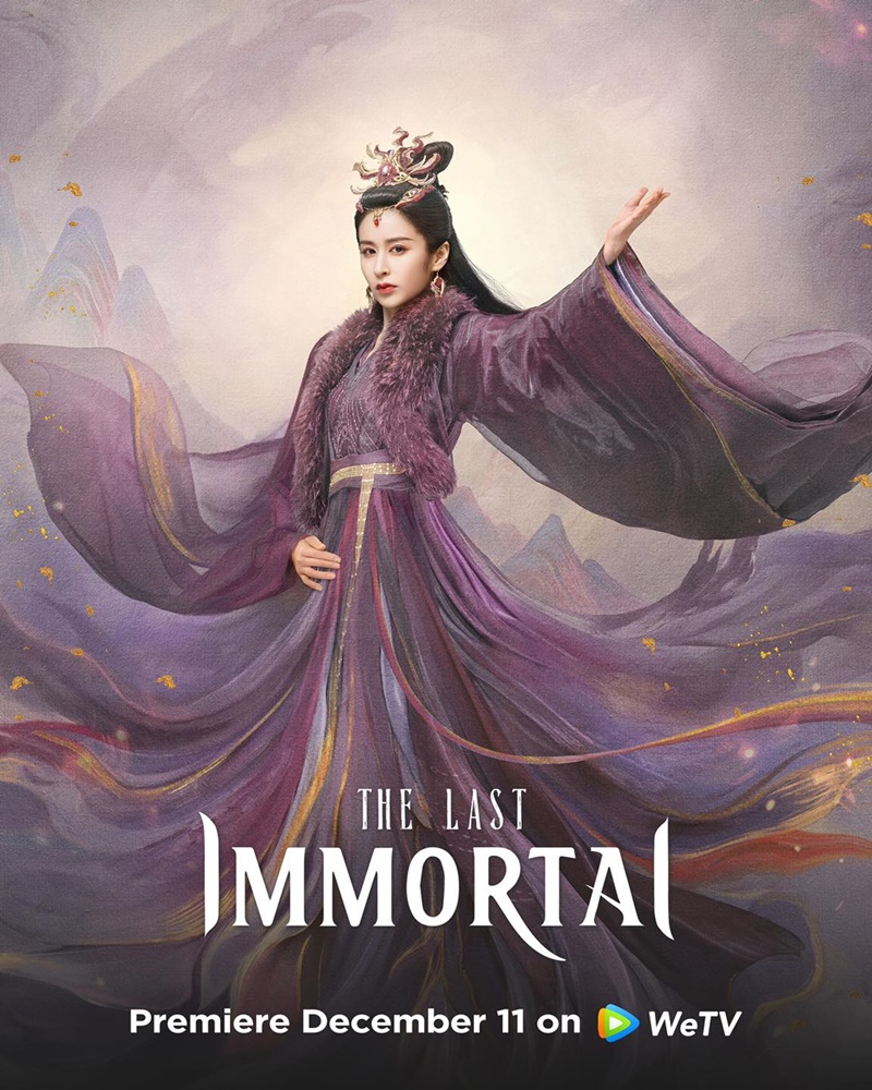 ตำนานรักผนึกสวรรค์ เรื่องย่อ The Last Immortal ซีรีส์จีน