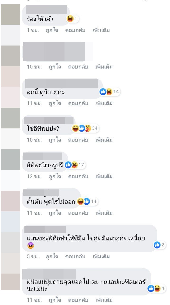 แอนนา MUT 2022 ดราม่าอีก ลุคเข้าพบ MUO โดนติงไม่ผ่านแรง ปุ้ย TPN แจงแล้ว