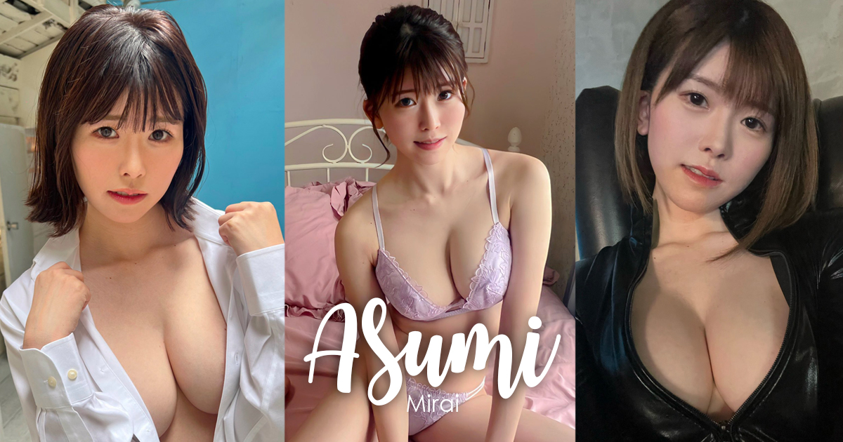 อะซูมิ มิไร ดารา AV ไฟหน้าคัพ G ที่กำลังฮอตบนโลกออนไลน์