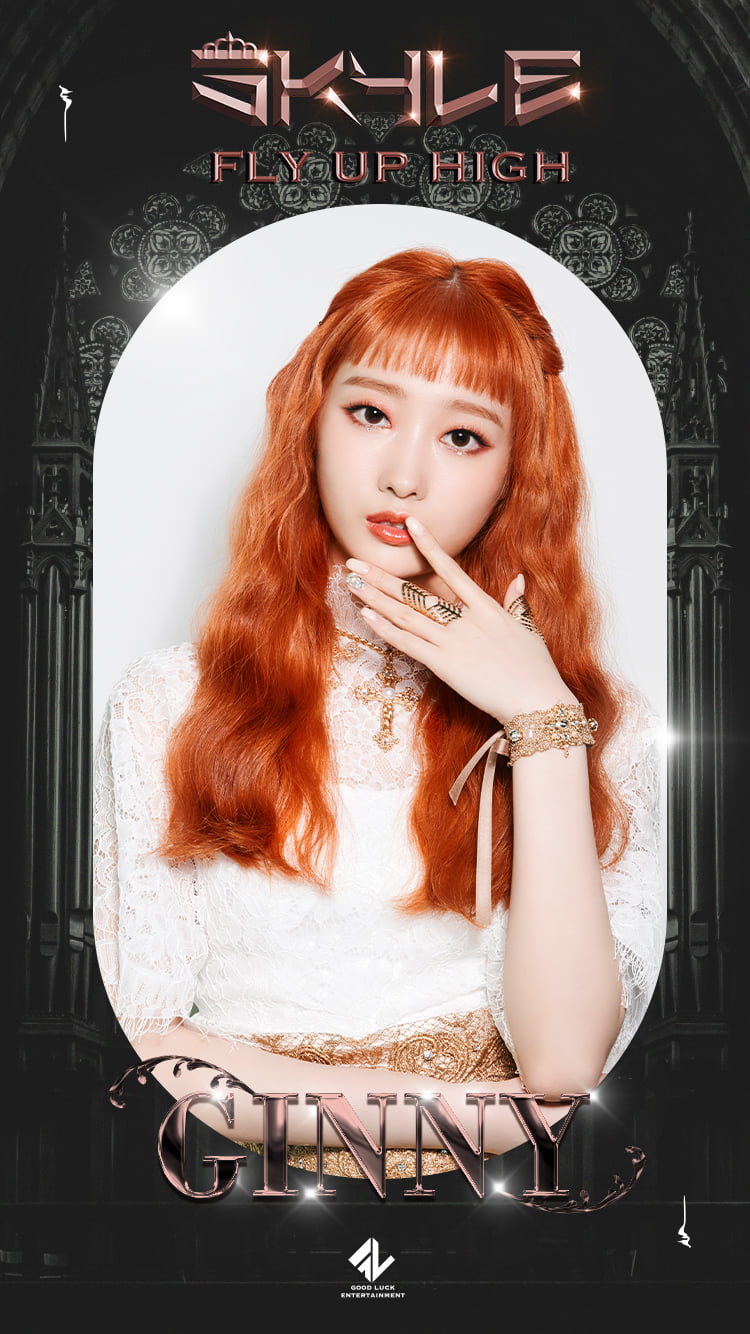 skyle ประวัติ วง skyle ประวัติ