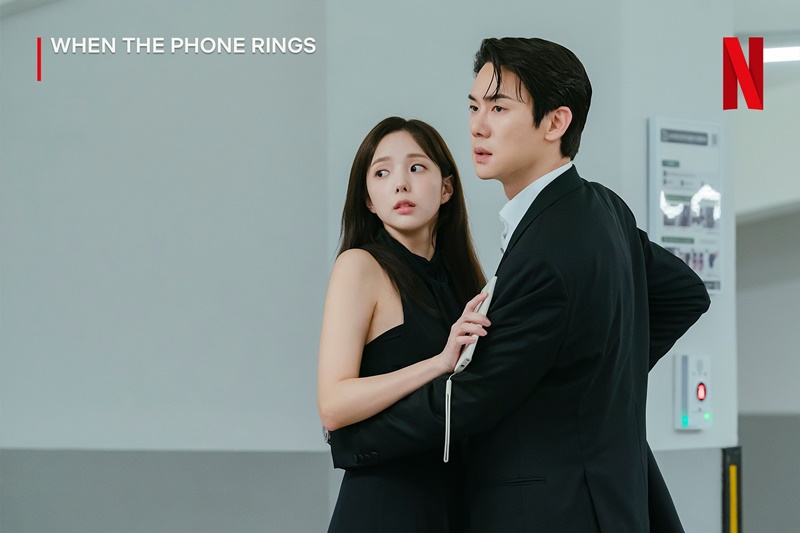 เรื่องย่อ When the Phone Rings Netflix เมื่อเสียงโทรศัพท์ดัง