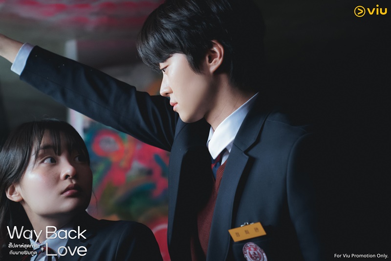 Way Back Love สัปดาห์สุดท้ายกับนายยมทูต เรื่องย่อ