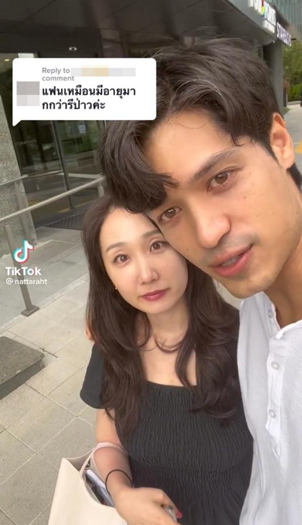 ณัฐ ณัฐรัฐ อินเลิฟแฟนเกาหลี ภูมิใจแฟนผมสวย กลับโดนแซะนี่แฟนหรือป้า