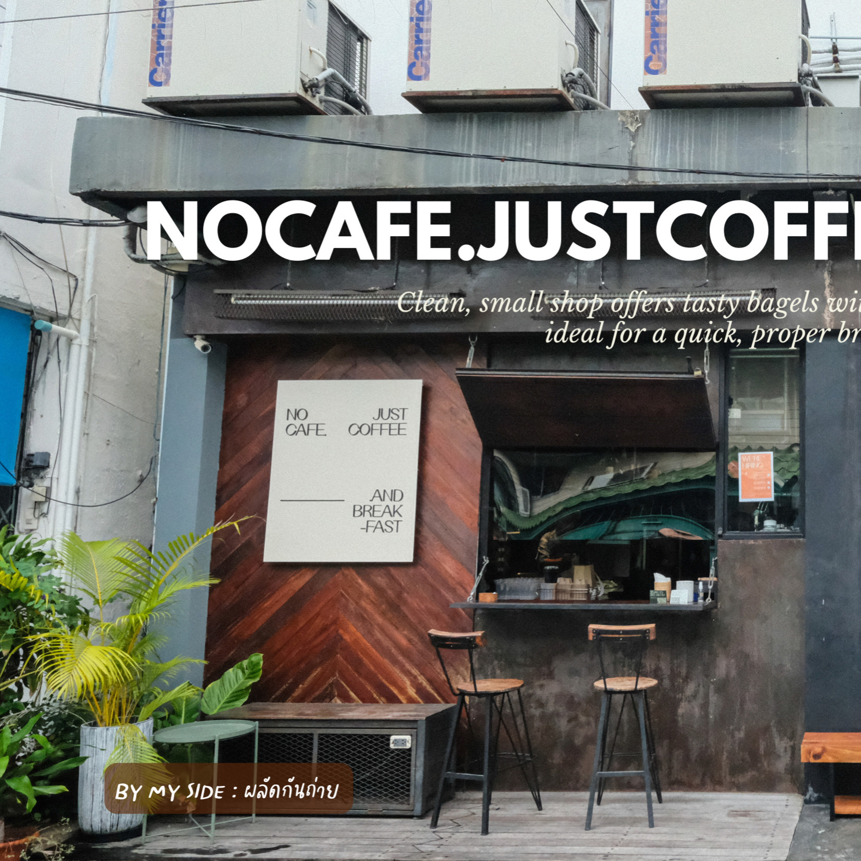 Nocafe.justcoffeeandbreakfast ร้าน Brunch ย่านซอยสาทร 11