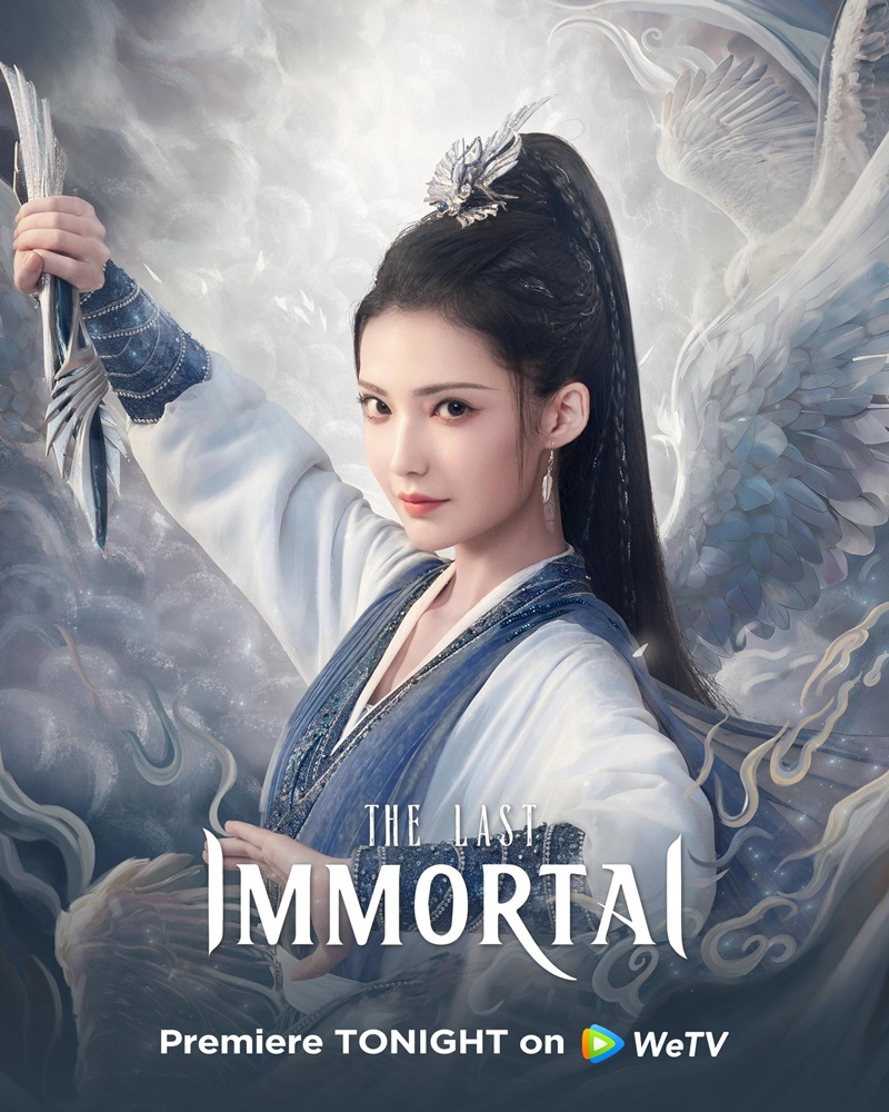 ตำนานรักผนึกสวรรค์ เรื่องย่อ The Last Immortal ซีรีส์จีน