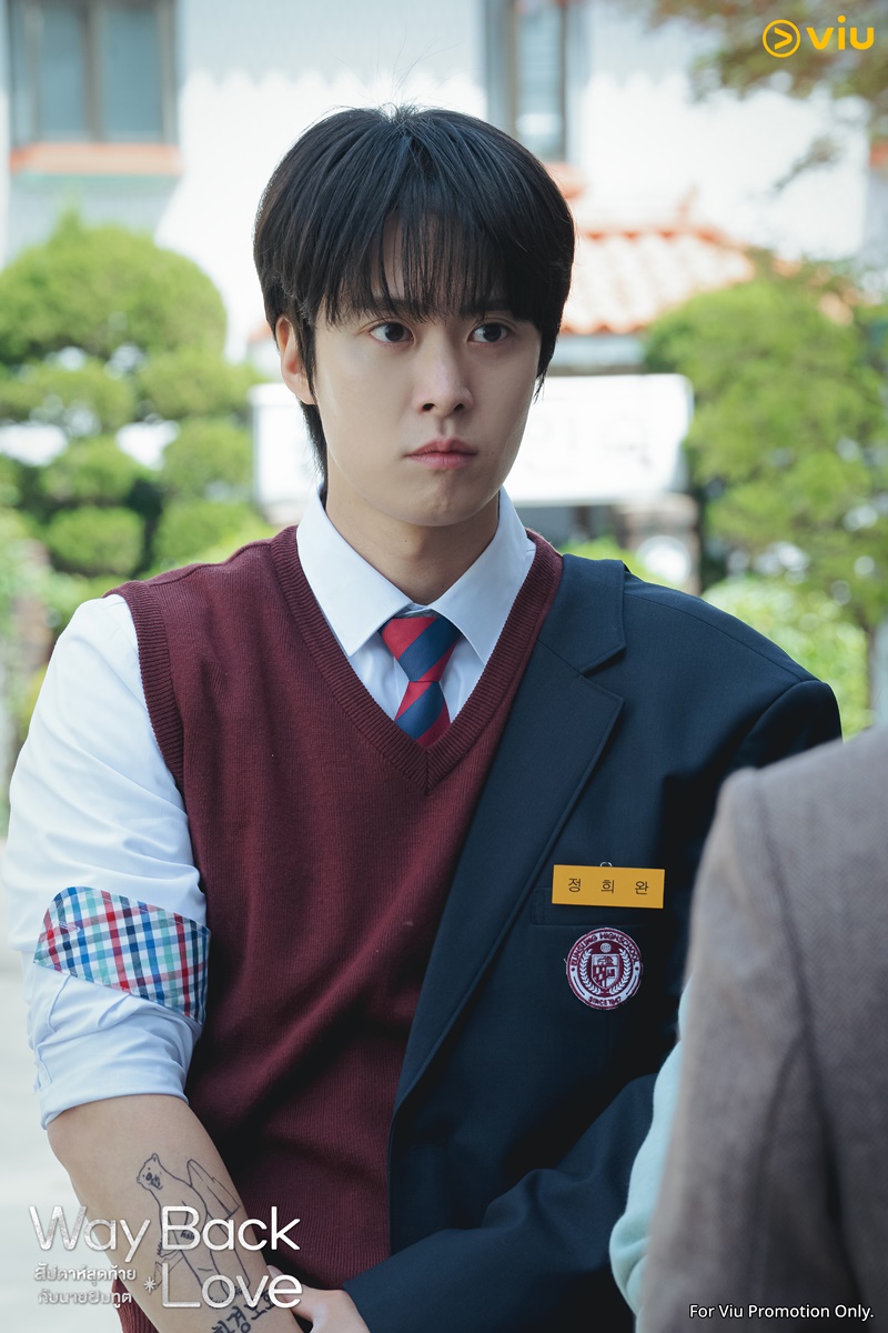 Way Back Love สัปดาห์สุดท้ายกับนายยมทูต เรื่องย่อ