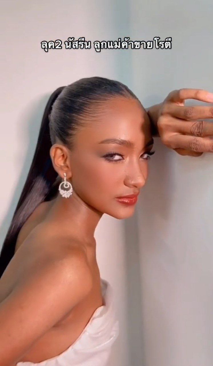 น้องนัสรีน ลูกแม่ค้าโรตี ลุค 2 make over สวยฉ่ำ ตาคมสะกดใจ มงต้องลงแล้ว