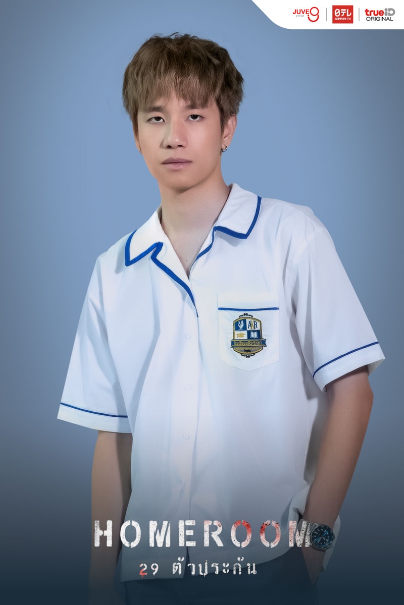HOMEROOM 29 ตัวประกัน เวอร์ชั่นไทย HOMEROOM 29 ตัวประกัน