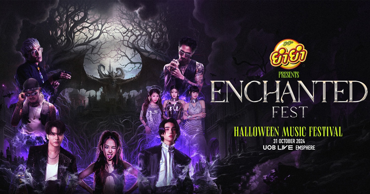 enchanted fest 2024 คอนเสิร์ต เอ็นแช้นเท็ดเฟส 2024