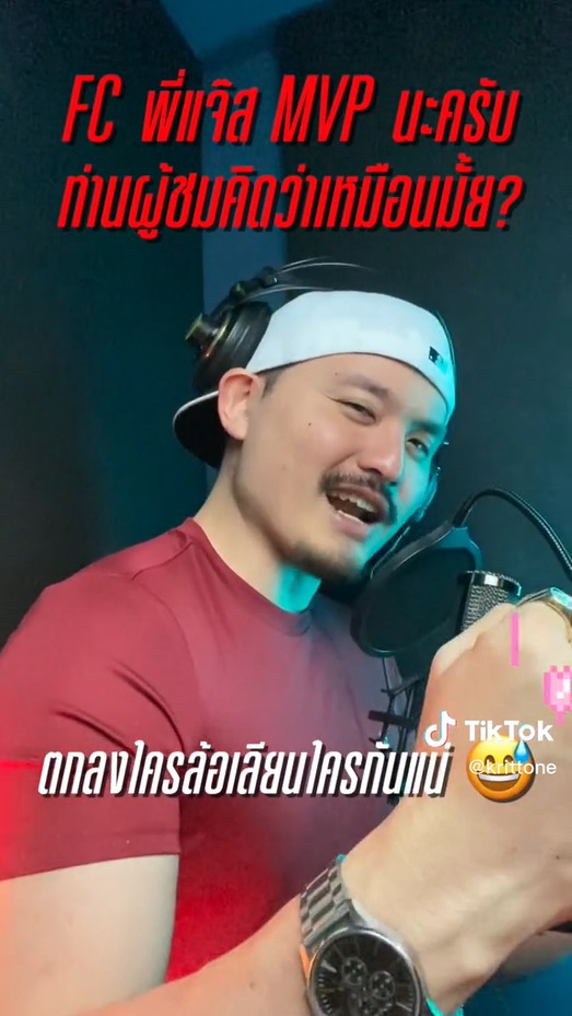 ฮากระจาย แจ๊ส ชวนชื่น เลียนแบบ Krittone ก่อนเจอแซวกลับ สรุปใครต้นฉบับแน่