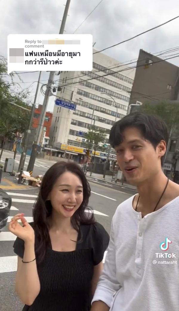 ณัฐ ณัฐรัฐ อินเลิฟแฟนเกาหลี ภูมิใจแฟนผมสวย กลับโดนแซะนี่แฟนหรือป้า