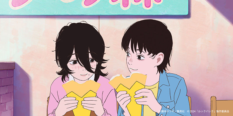 เรื่องย่อ Look Back หนังแอนิเมชั่น ของผู้เขียน Chainsaw Man