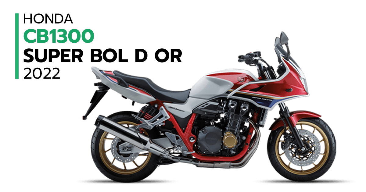 Honda CB1300 SUPER BOL D OR 2022 ราคา 600,000 บาท มอเตอร์ไซค์สปอร์ตคลาสสิก 1,300 ซี.ซี.