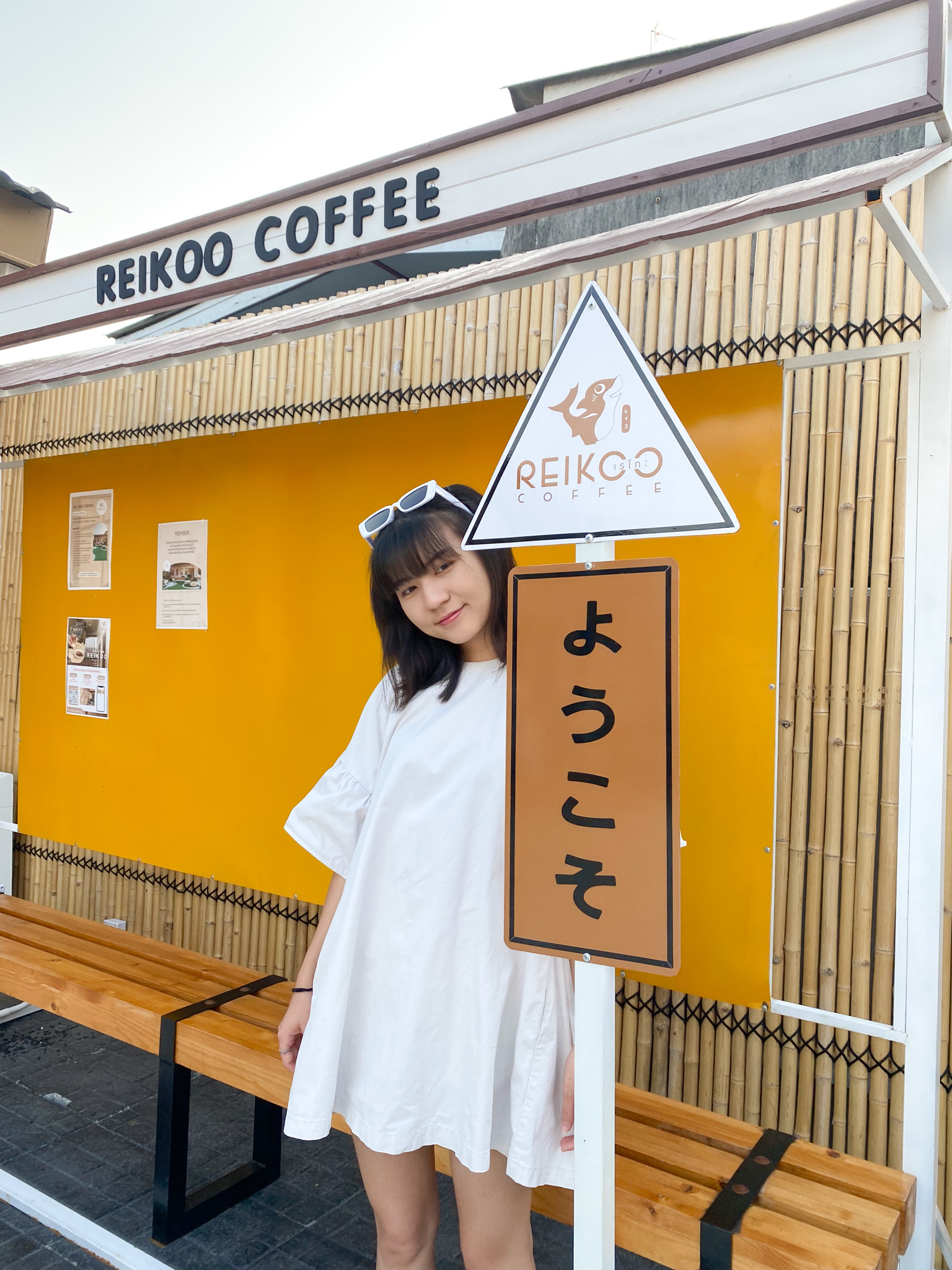 REIKOO Coffee คาเฟ่สไตล์ญี่ปุ่น ย่านเทพารักษ์ จ.สมุทรปราการ