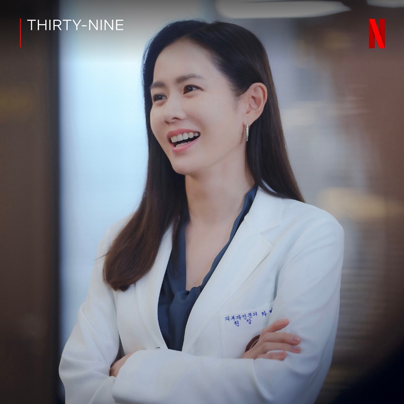 Thirty-Nine เรื่องย่อThirty-Nine