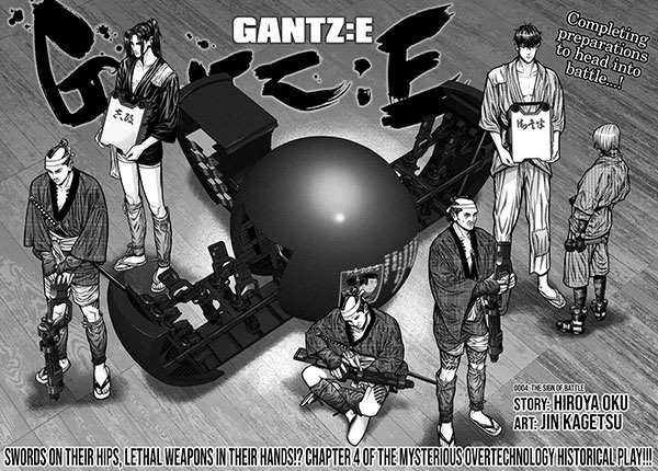 Gantz:E รีวิวการ์ตูน gantz e การต่อสู้ของกันท์สึแห่งยุคเอโดะ