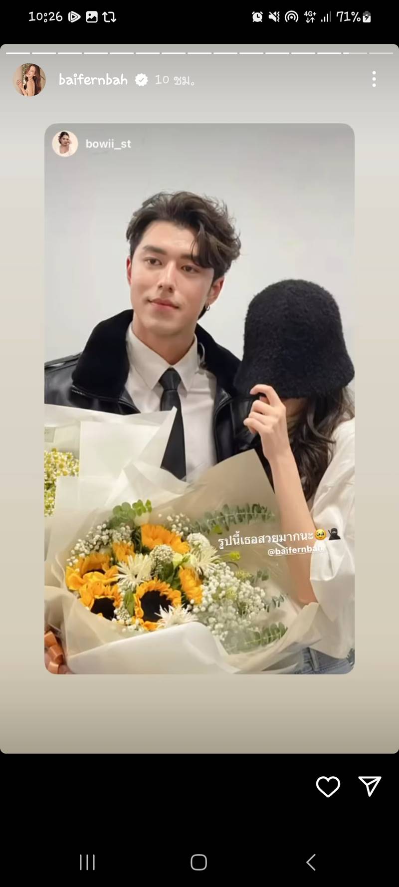 ใบเฟิร์น พิมพ์ชนก ยกครอบครัวเชียร์ นาย ณภัทร ติดขอบเวที เอ๊ะ…มีคนกอดกันค่ะ