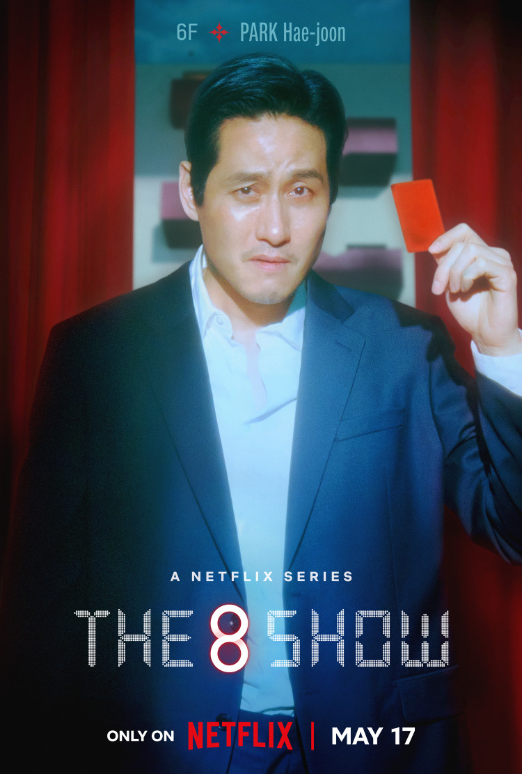 The 8 Show เรื่องย่อ เกมโชว์เลือดแลกเงิน ซีรีส์เกาหลี Netflix