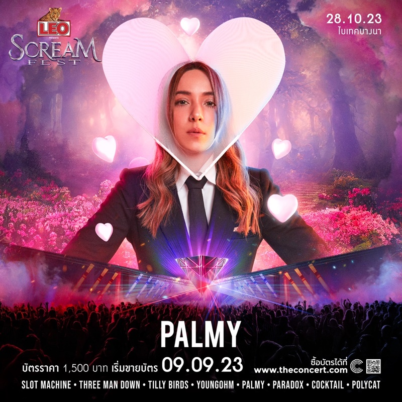 SCREAM FEST คอนเสิร์ต SCREAM FEST เทศกาลดนตรีรูปแบบใหม่