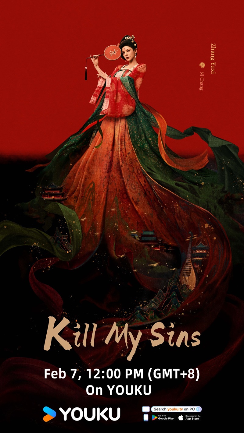 เรื่องย่อ ล้างบ่วงบาป Kill My Sins ซีรีส์จีน