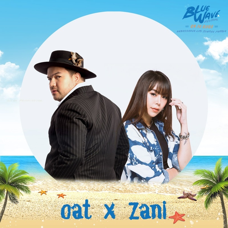 Blue Wave Festival 2020 คอนเสิร์ต Blue Wave Festival