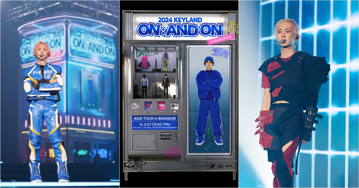 key shinee คอนเสิร์ต 2024 keyland on and on