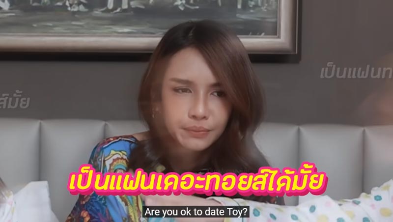 โบกี้ไลอ้อน เล่าโมเมนต์เคยเป็นแฟน THE TOYS เดตหวาน ๆ แต่จบอย่างพีค