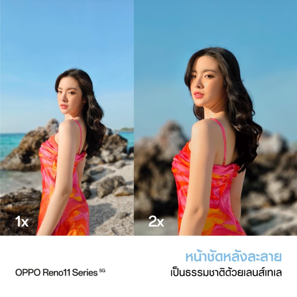 OPPO Reno11 Series 5G รุ่นใหม่ล่าสุด เปิดตัวพร้อมกัน 3 รุ่น ถ่ายคนอย่างโปร