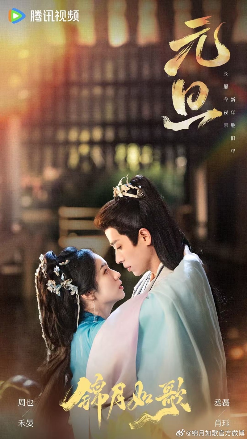 เหนือสมรภูมิ เรื่องย่อ Legend of the Female General