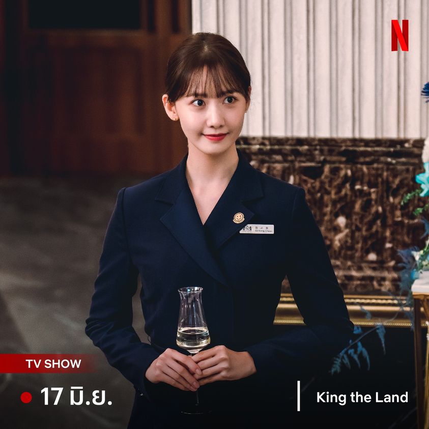 รีวิว King The Land ซีรีส์เกาหลี จุนโฮ 2pm คู่ ยุนอา Snsd