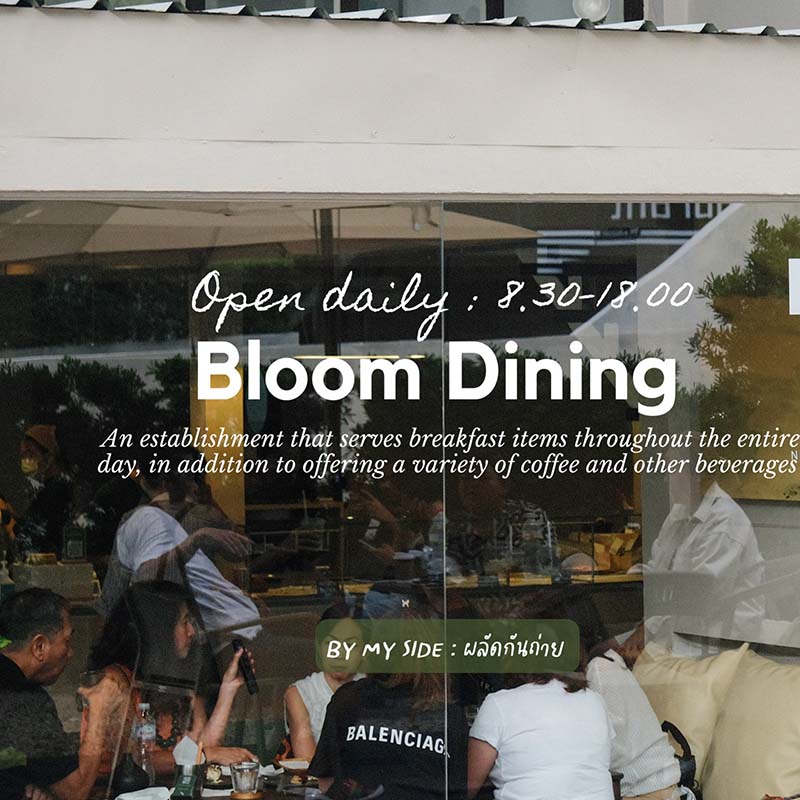 BLOOM DINING ร้านอาหาร คาเฟ่พระราม 9 ขึ้นชื่อเรื่อง Soft Pretzel