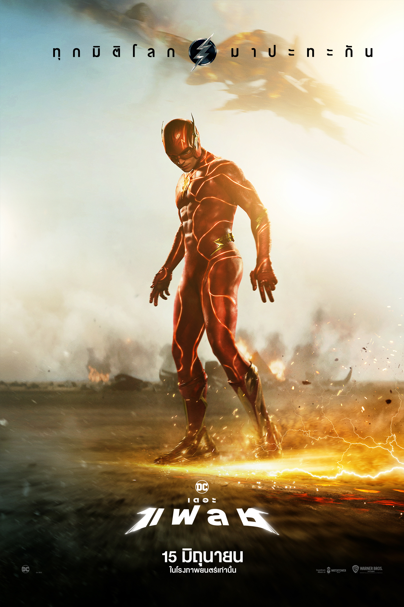 เอซรา มิลเลอร์ Ezra Miller ประวัติและผลงาน The Flash ฮีโร่จาก DC