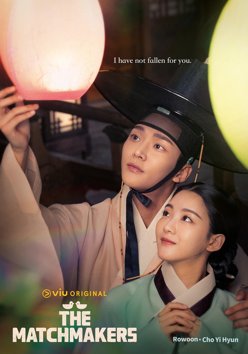 The Matchmakers เรื่องย่อ ซีรีส์เกาหลี viu