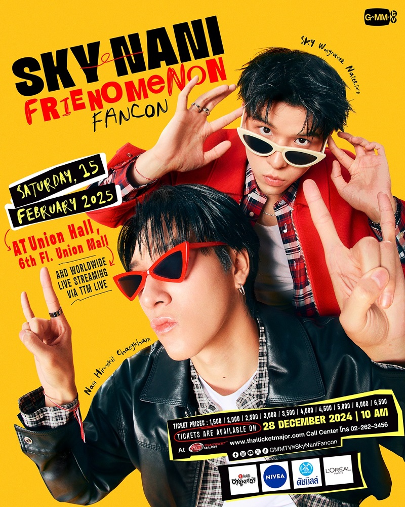 สกาย นานิ ชวนแฟน ๆ ชาร์จความสุขใน SKY NANI FRIENOMENON FANCON
