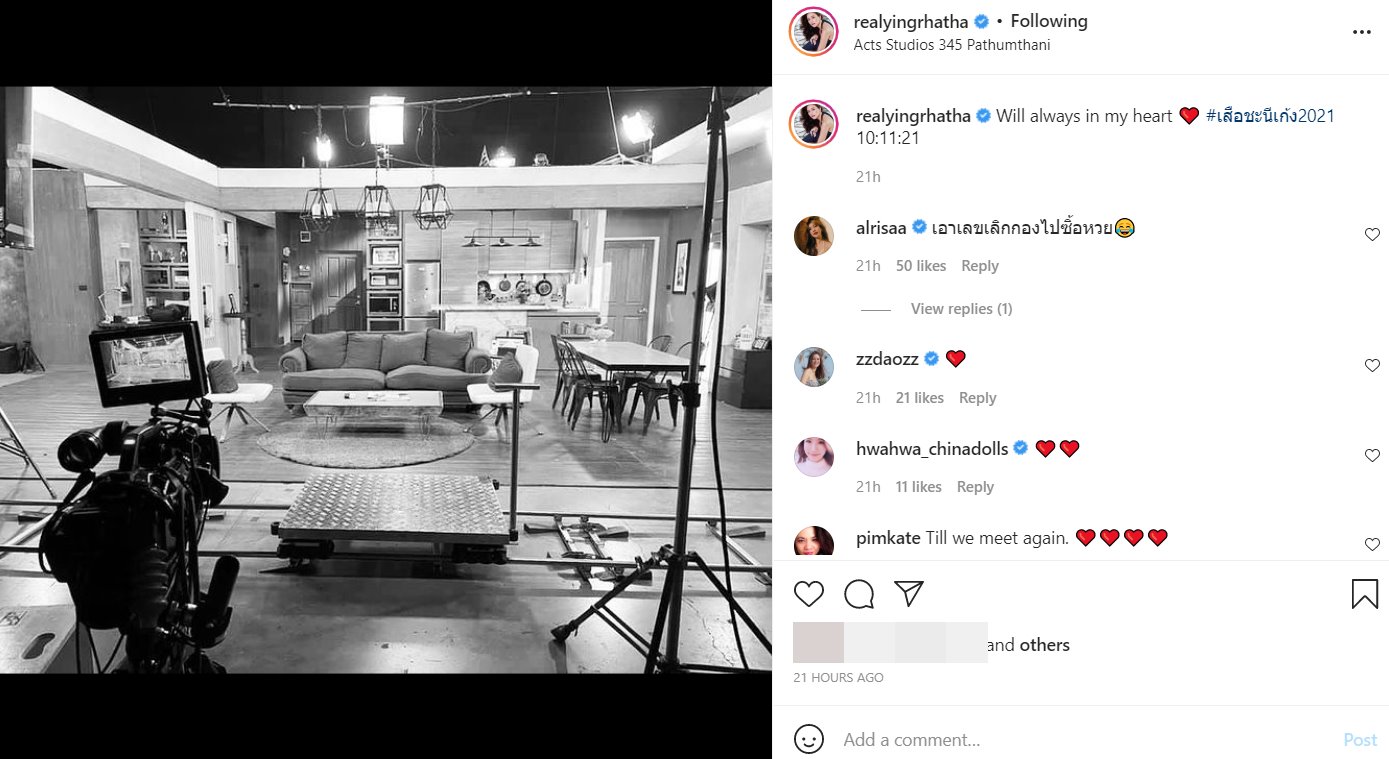 Closing the legend of tiger gibbon deer 2021 Ying Ratha opens her heart to the end.. The feast ...