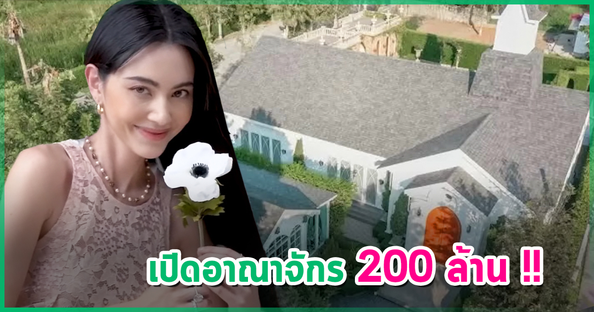 ใหม่ ดาวิกา พาทัวร์ Misstar cafe อาณาจักร 200 ล้าน !! วิวงดงามอย่างกับอยู่ในเทพนิยาย