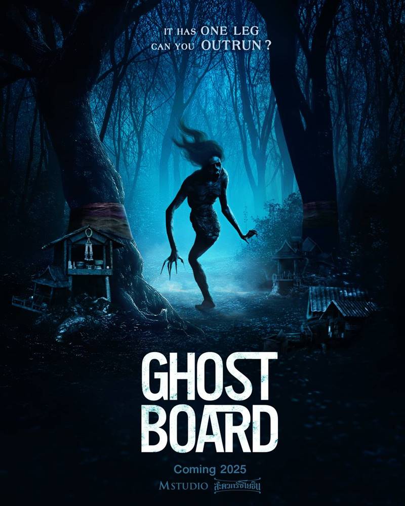 หนังไทย 2568 หนังน่าดู 2025 จ่อคิวฉายยาวตลอดทั้งปี