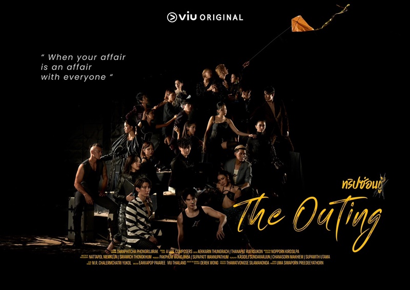 The Outing เรื่องย่อ ทริปซ่อนชู้ ซีรีส์ไทย ซีรีส์ Viu