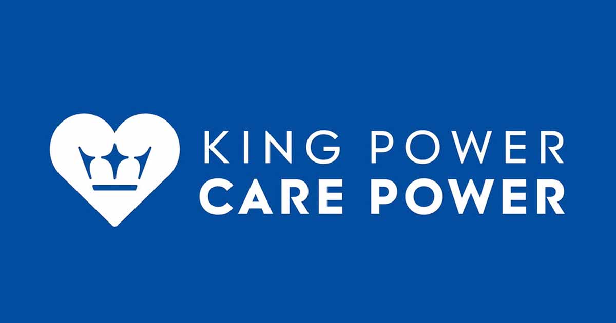 King Power ร่วมรณรงค์คนไทยใช้ชีวิตแบบวิถีชีวิตใหม่อย่างรับผิดชอบร่วมกัน