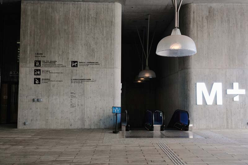 ที่เที่ยวฮ่องกง M+ Museum พิพิธภัณฑ์ศิลปะที่ฮ่องกง