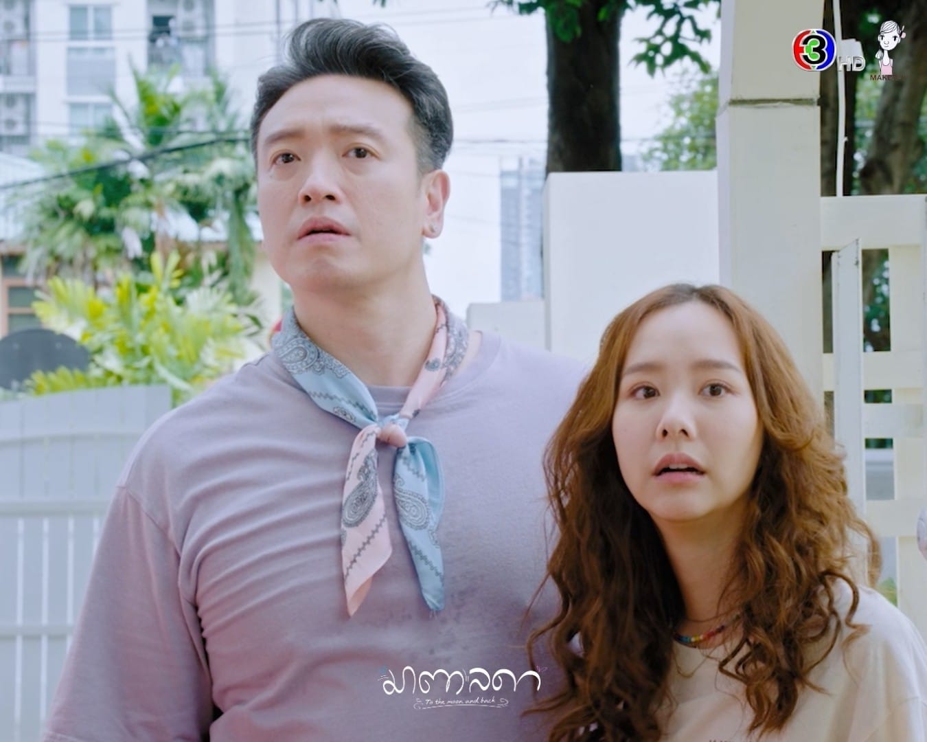 ดราม่า ชาวโซเชียลลั่นจะไม่ดู มาตาลดา หลังรู้ตัวผู้กำกับคือใคร ขุดเจออดีตแล้วรับไม่ได้