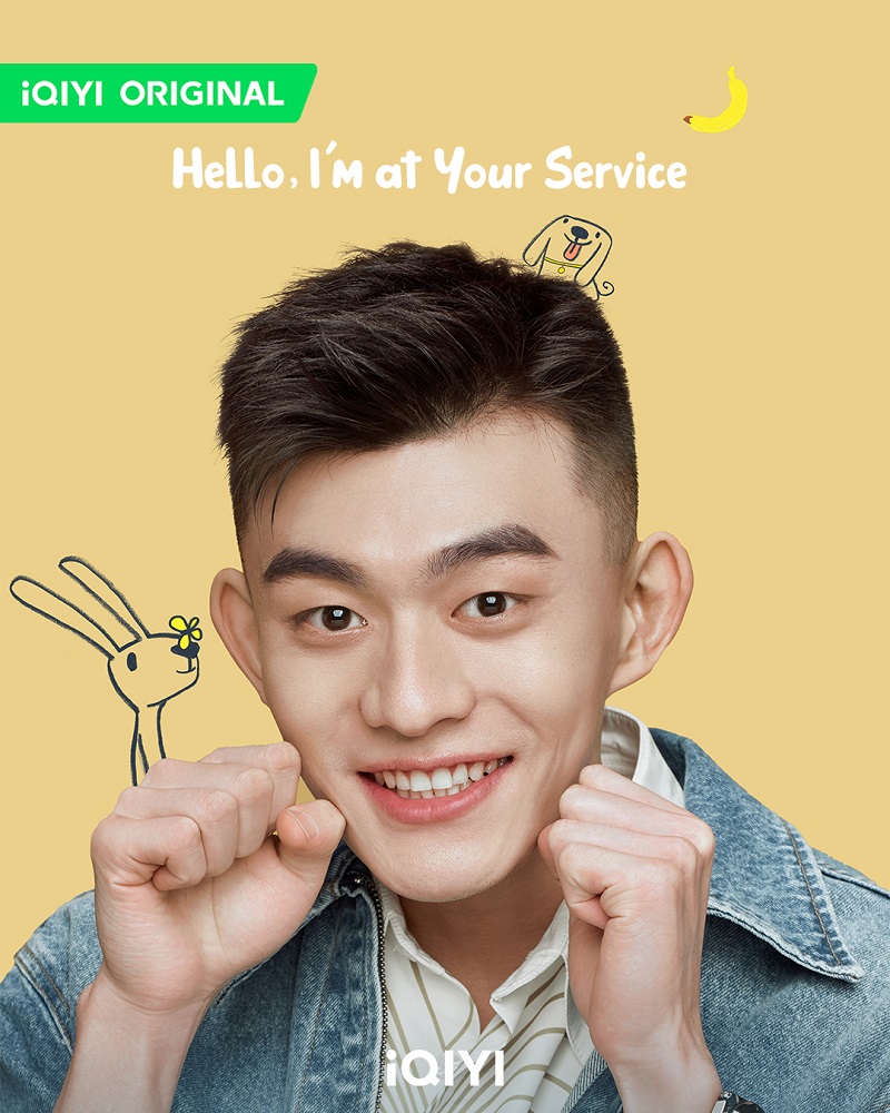 ต่งต่งเอินยอดนักบริการมือทอง เรื่องย่อ Hello I’m At Your Service