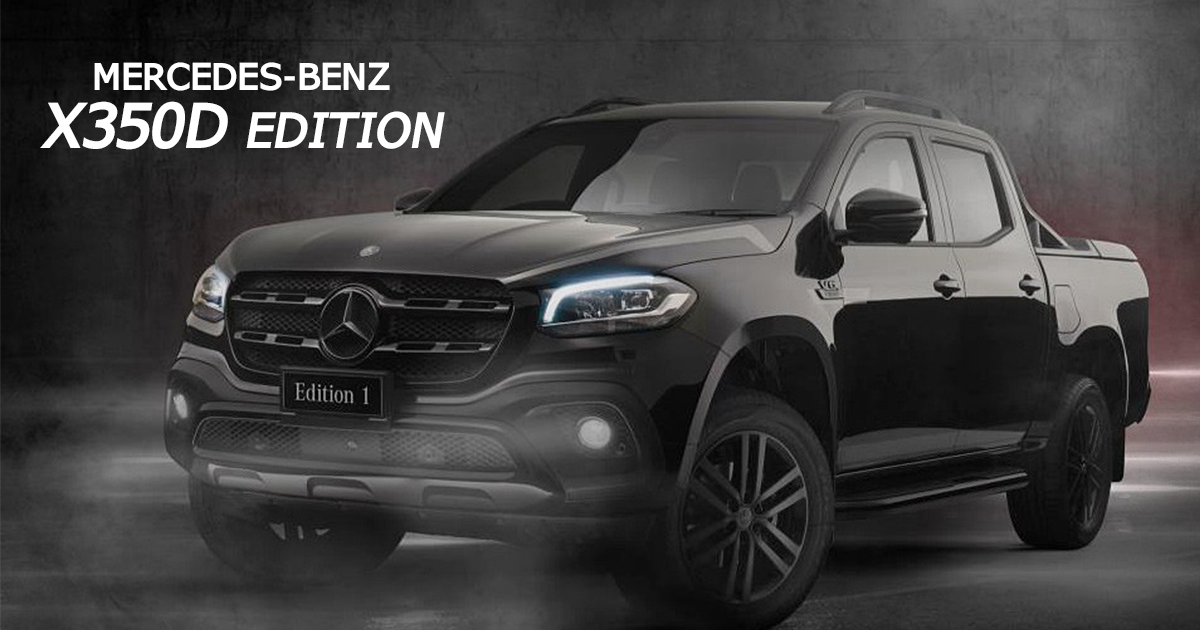 Mercedes-Benz X350d Edition 1 2019 รุ่นพิเศษ ดาร์กมาก