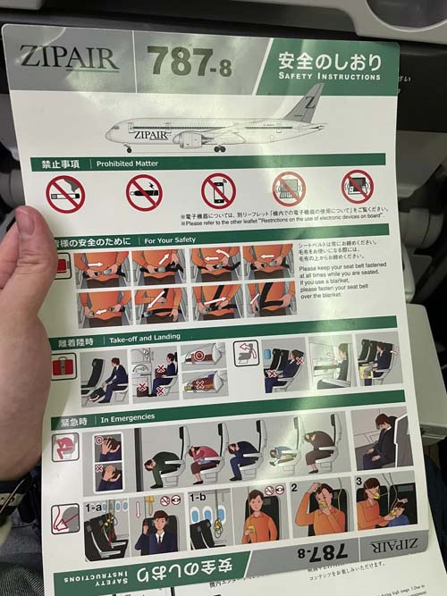 ZIPAIR สายการบินโลว์คอสต์ ที่นั่งกว้าง มี Wi-Fi ให้พร้อม