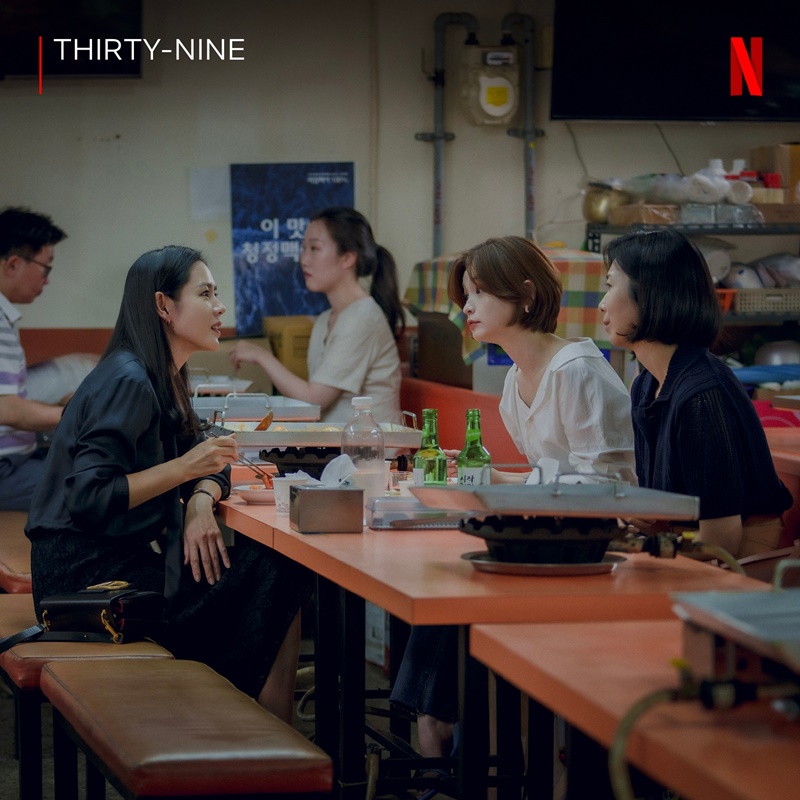 Thirty-Nine เรื่องย่อThirty-Nine