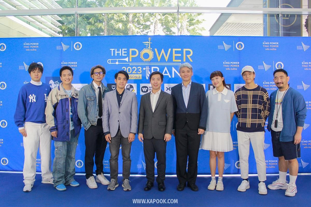 King Power จับมือ ม.มหิดล และค่ายเพลงชั้นนำ เปิดเวที THE POWER BAND 2023