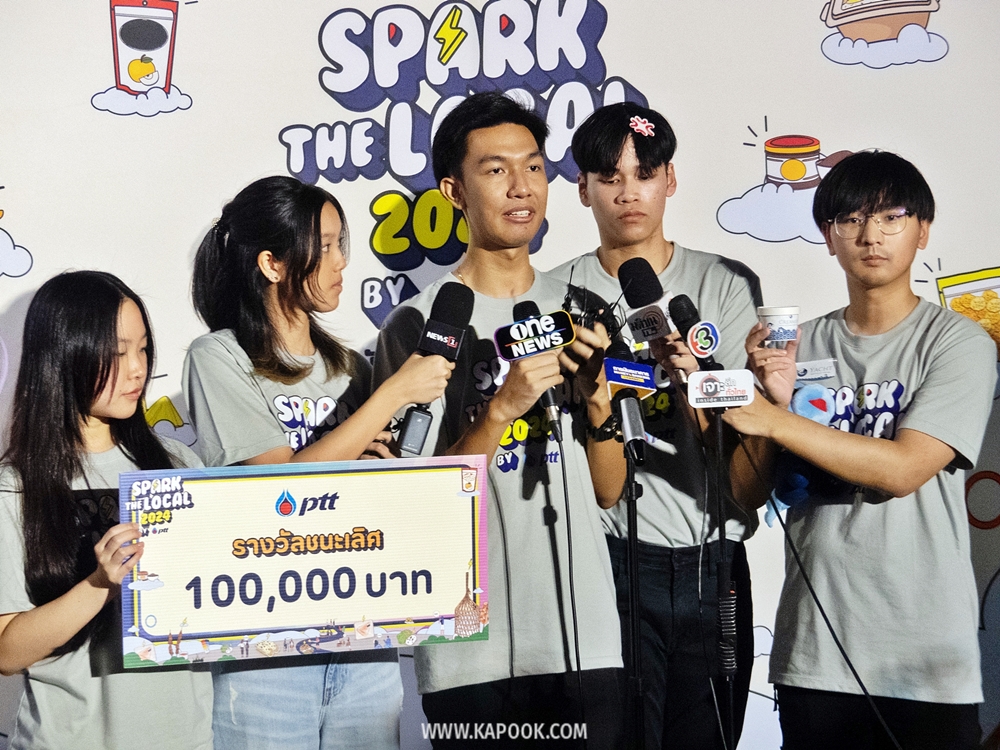 Spark the Local 2024 by PTT ประกาศผลทีมผู้ชนะเลิศ