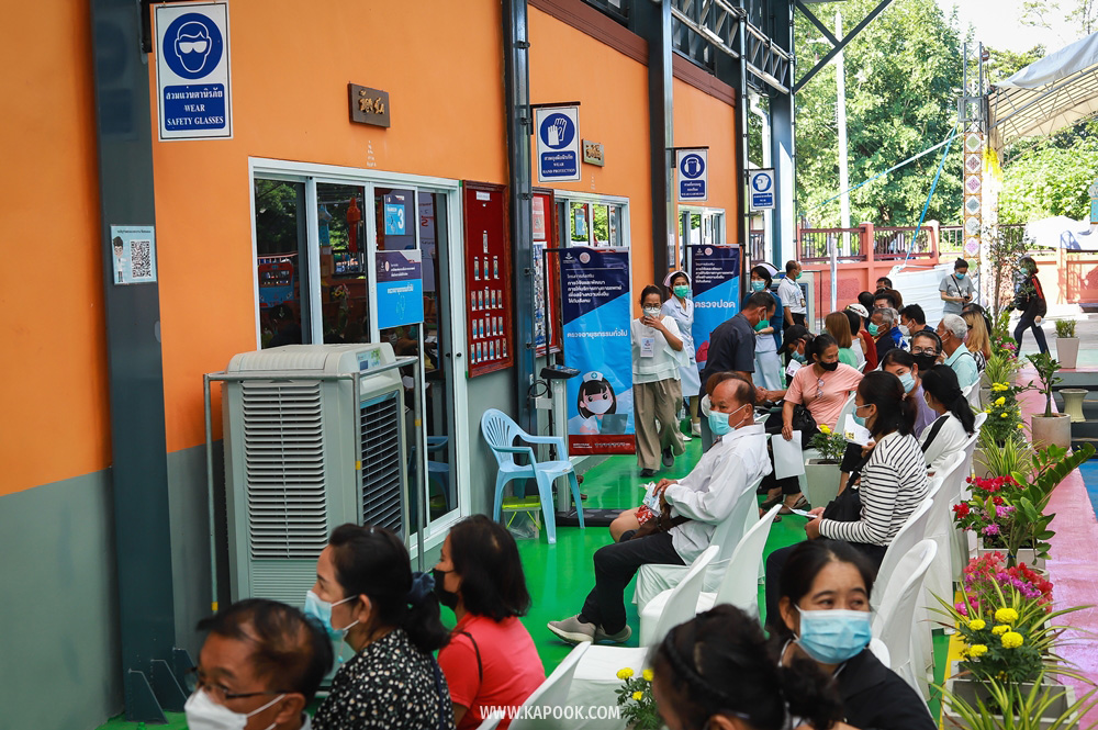 โครงการ Doctor Train เพื่อความยั่งยืน ตามผู้ว่าการรถไฟฯ ไปออกหน่วยแพทย์ ...