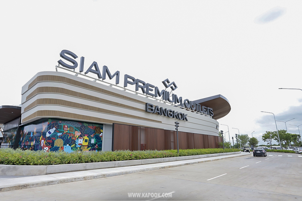 Siam Premium Outlets Bangkok สวรรค์ของนักช้อประดับเวิลด์คลาส แห่งแรกในไทย