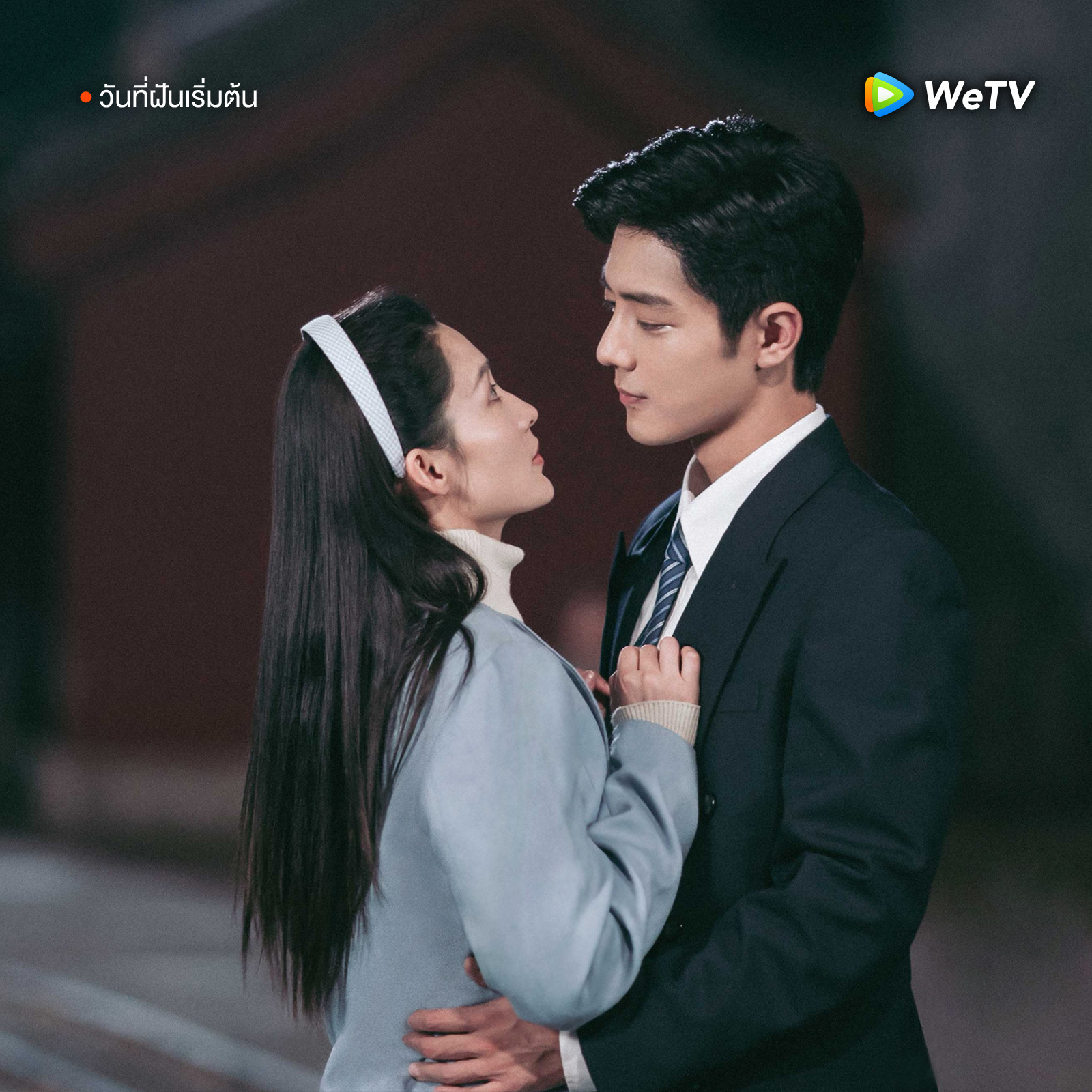 รีวิว วันที่ฝันเริ่มต้น Where Dreams Begin ซีรีส์จีนพีเรียด วัยรุ่นยุค 70